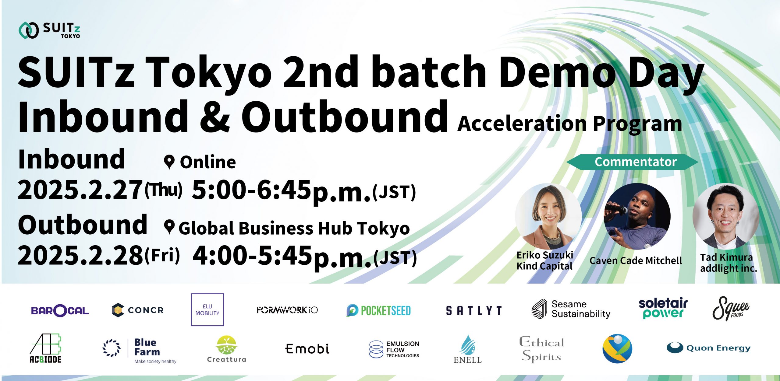 クライメートテック領域のグローバルアクセラレーションプログラム「SUITz Tokyo」第2期優秀賞を発表